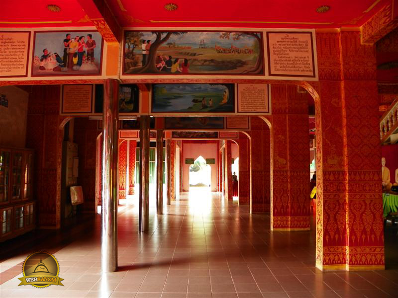 WEBSANOM - เว็บสนม: พระธาตุเรืองรอง ( Pra That Reung Rong )