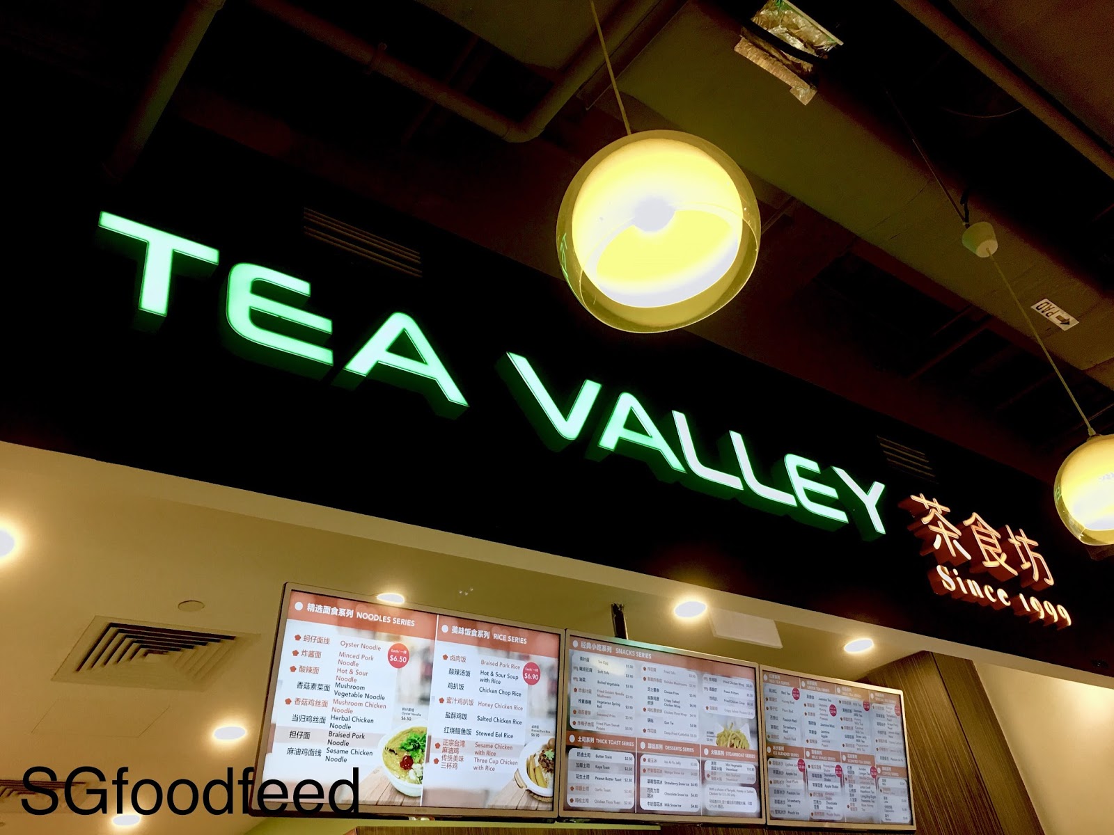 SGfoodfeed: Tea Valley (茶食坊) - Authentic Taiwanese cuisine? Far from it!