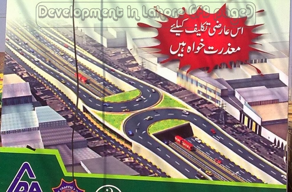 Pictures of Qainchi Flyover, Ghazi road flyover, chungi amer sadhu and ...