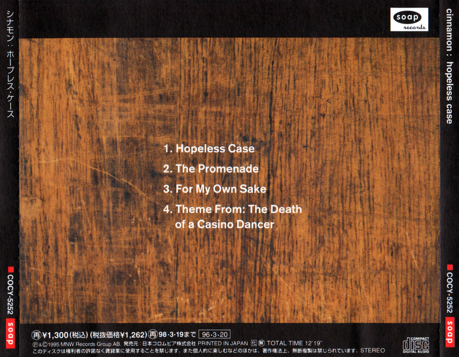 Stereo Candies: CINNAMON - HOPELESS CASE EP (1995)