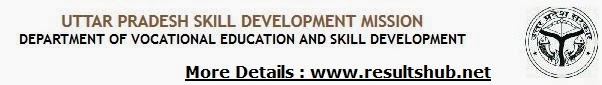 UPSDM 2014 Apply Online Download Detail Advertisement and Notification ...
