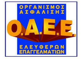 ΤΑΞΙΤΖΗΣ: ΟΑΕΕ - ΑΝΑΚΟΙΝΩΣΗ: ΠΡΟΣΩΡΙΝΗ ΑΚΙΝΗΣΙΑ ΦΔΧ ΚΑΙ ΕΔΧ..!