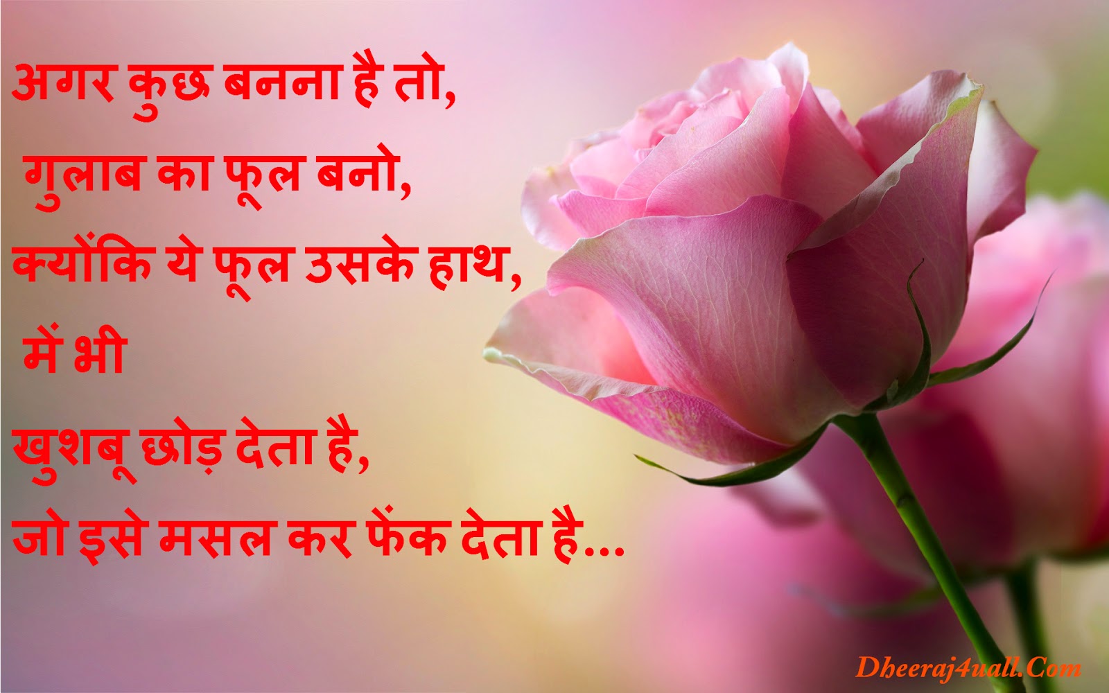 Hindi Dharmik Quotes Wallpapers | Dheeraj4uall : Music, Culture ...