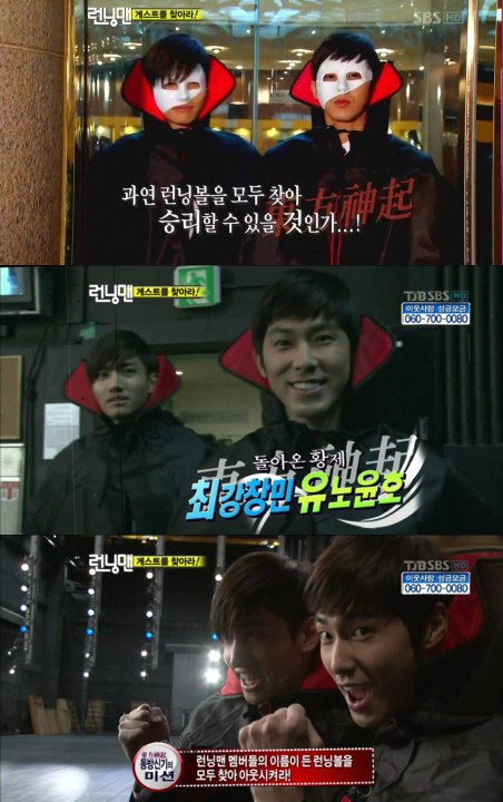 Spftvxq & Hallyu: [VIDEO] Running Man Ep 27 - TVXQ/DBSK (Sub. Español)