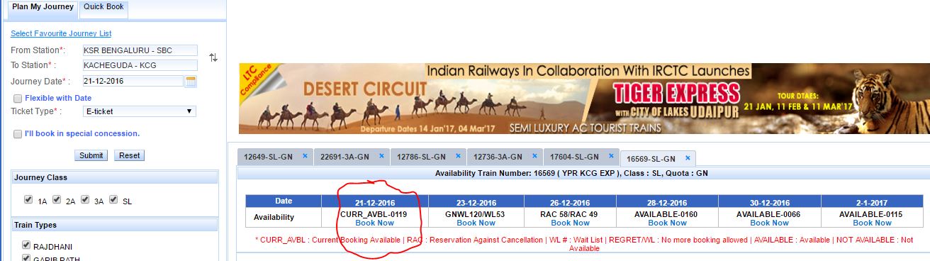 Current Booking Availability In Irctc Waytodo Knowledge Sharing For current-booking-availability-in-irctc-waytodo-knowledge-sharing-for