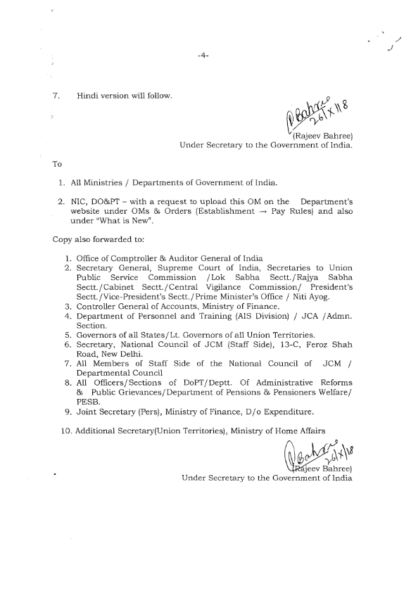 Stepping up of Pay - Consolidated Guidelines [DoPT] | DOP Core Solutions