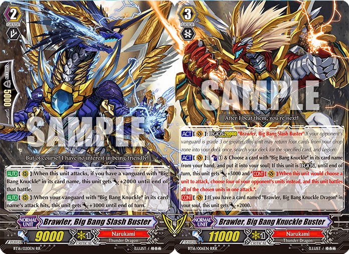 Animart: Cardfight Vanguard, Card of the Day (12-8-2014)