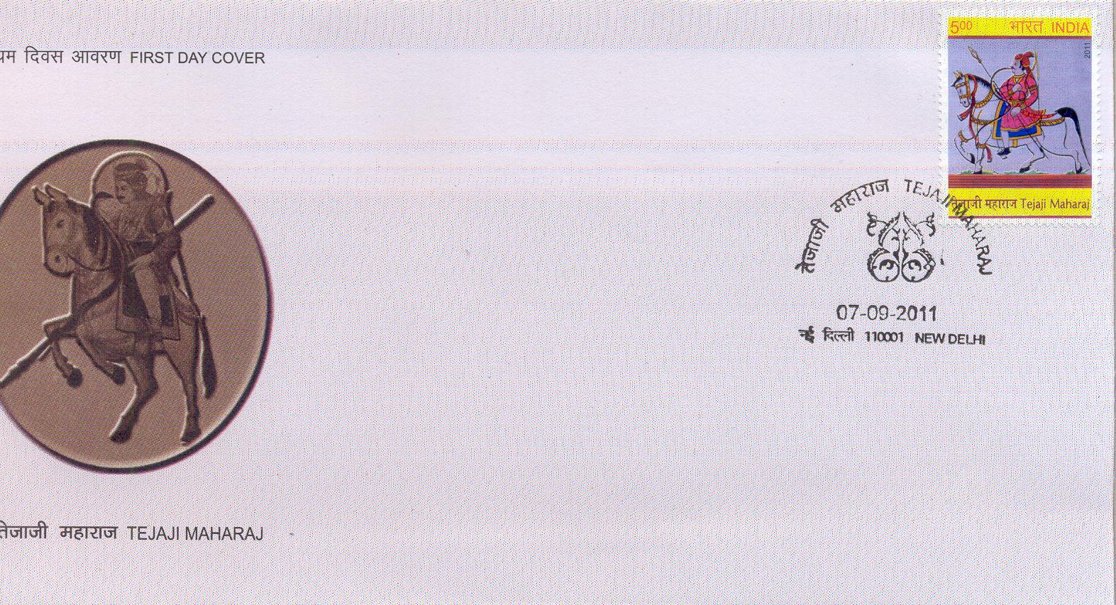 My Indian Stamps and First Day Covers: Veer Teja or Tejaji Maharaj 7.9.2011