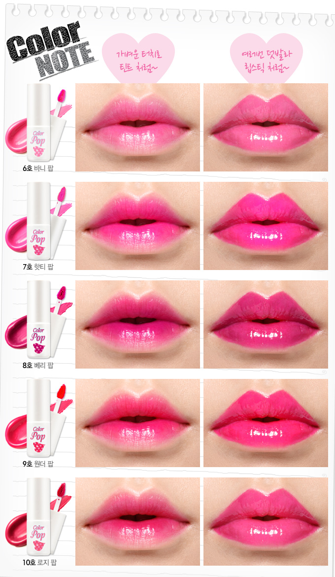 spray and tell: Etude House Color Pop Shine Tint in 09 Wonder Pop Bling ...