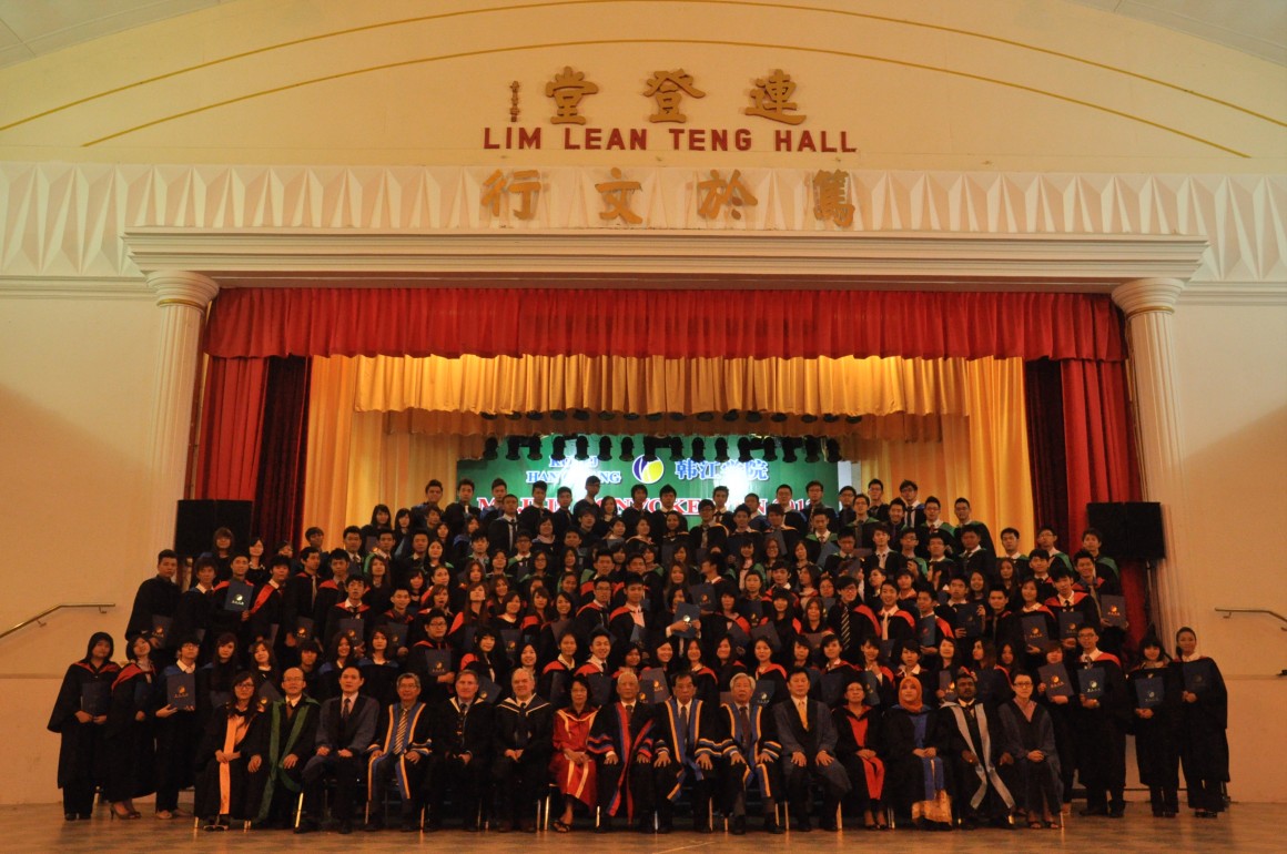 PRW 7: Han Chiang College Graduation Days