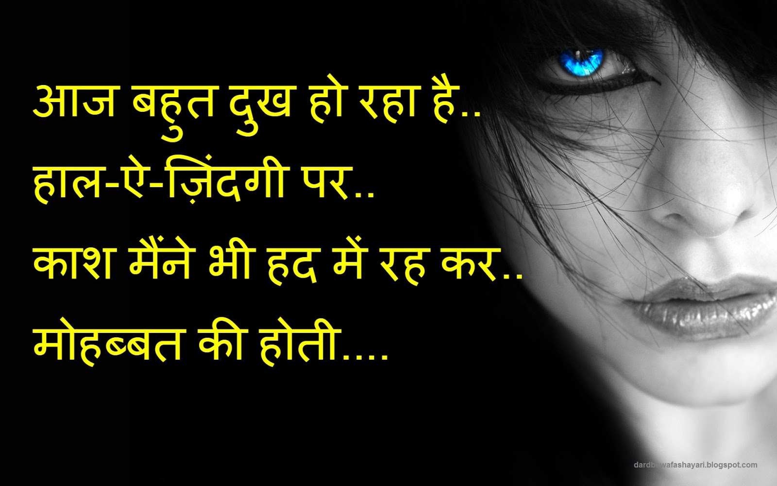 Dard Bhari Shayari In Hindi, For Couples Qoutes, Imges, Wallpapers ...