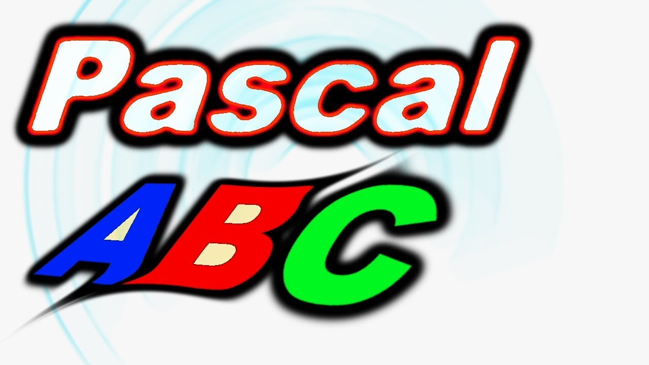 Блог Каляфіцького Сергія: Pascal ABC
