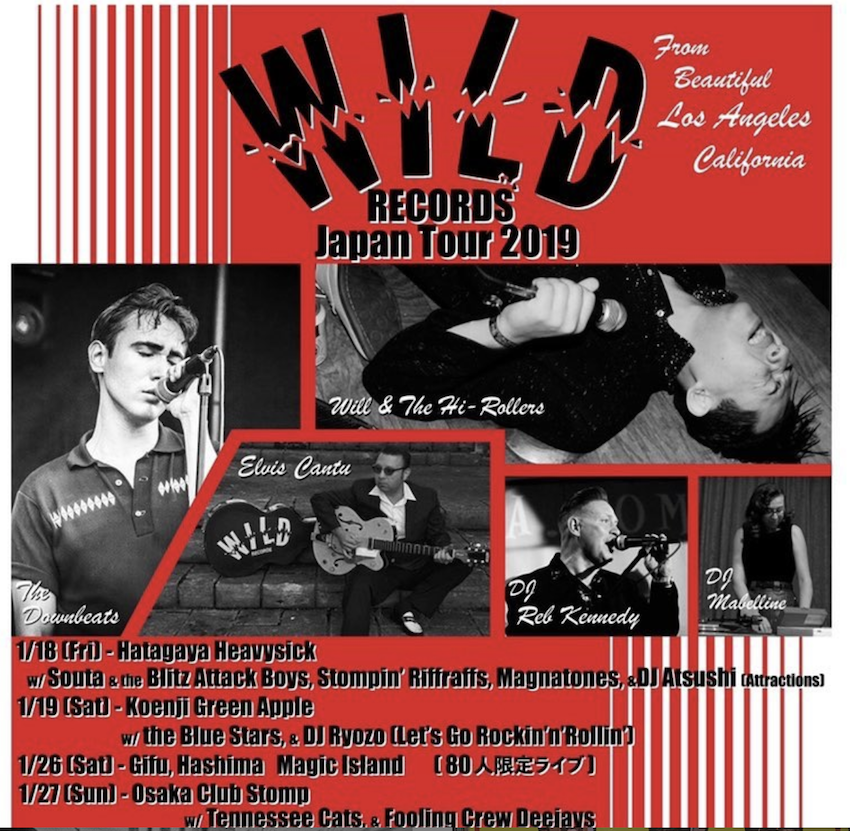TUCKER OFFICIAL BLOG: 2019 1/18 WILD RECORDS JAPAN TOUR 2019 ...