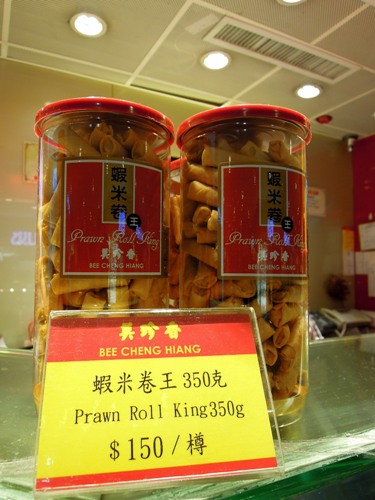 the seasoned first timer: Bee Cheng Hiang, HK