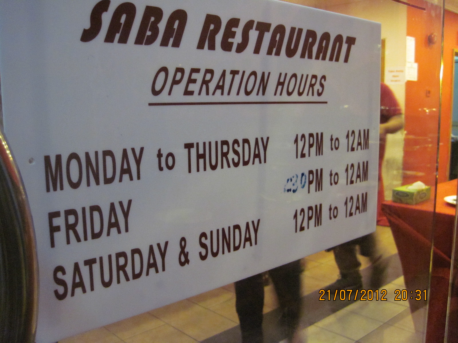 MANA MAU MAKAN?: Berbuka Puasa di Saba, Cyberjaya