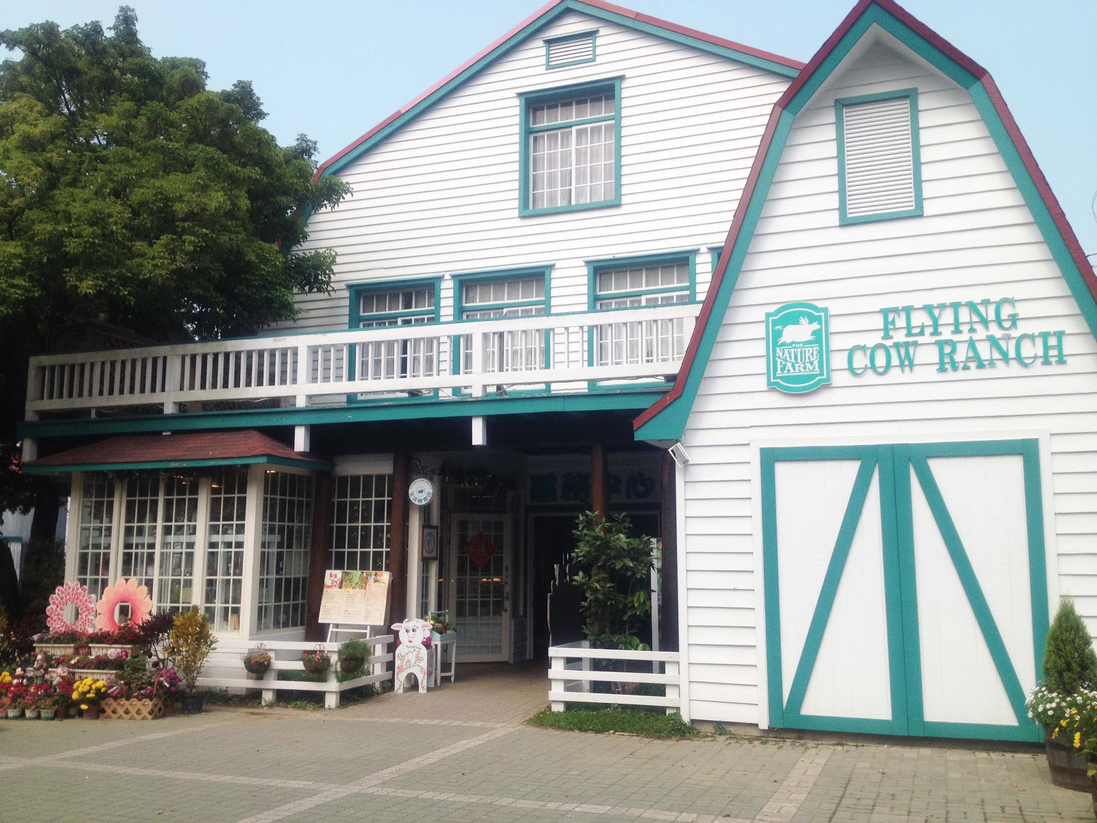 Ashlee's Life : Taiwan Day 1 : 9 Mar 2013 (Taoyuan Miaoli - Flying Cow ...