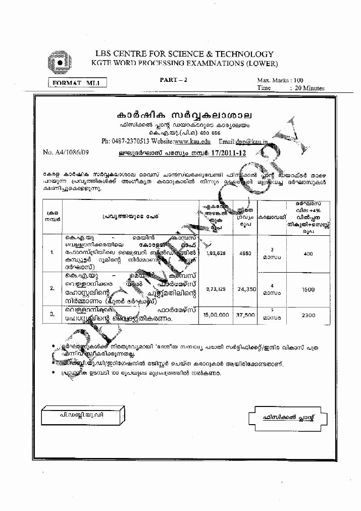 സൌപര്‍ണ്ണിക: KGTE Malayalam Word Processing Specimen Question Paper ...