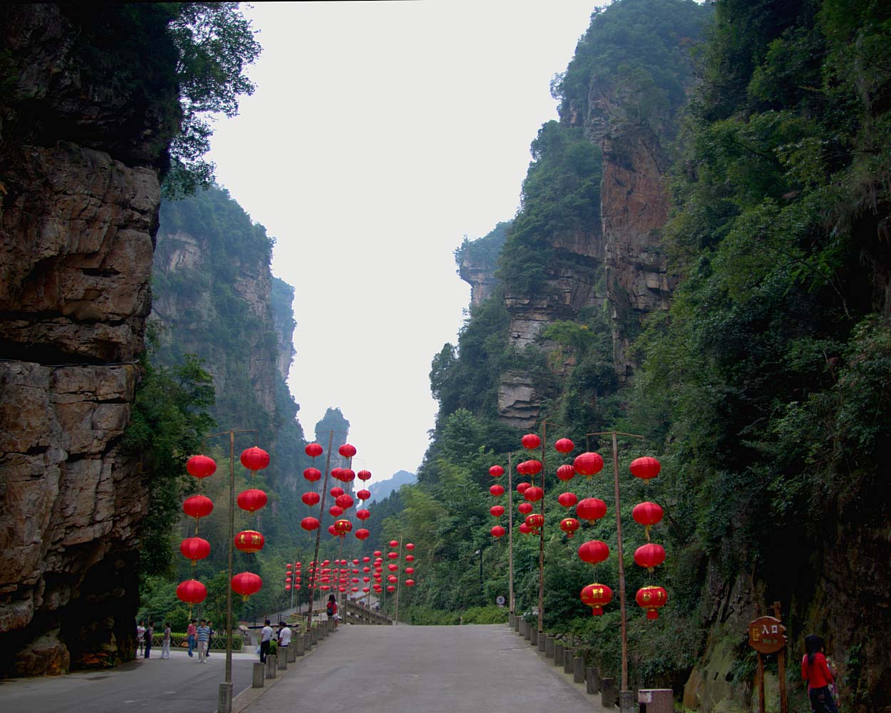 Wulingyuan | Desktop Wallpapers