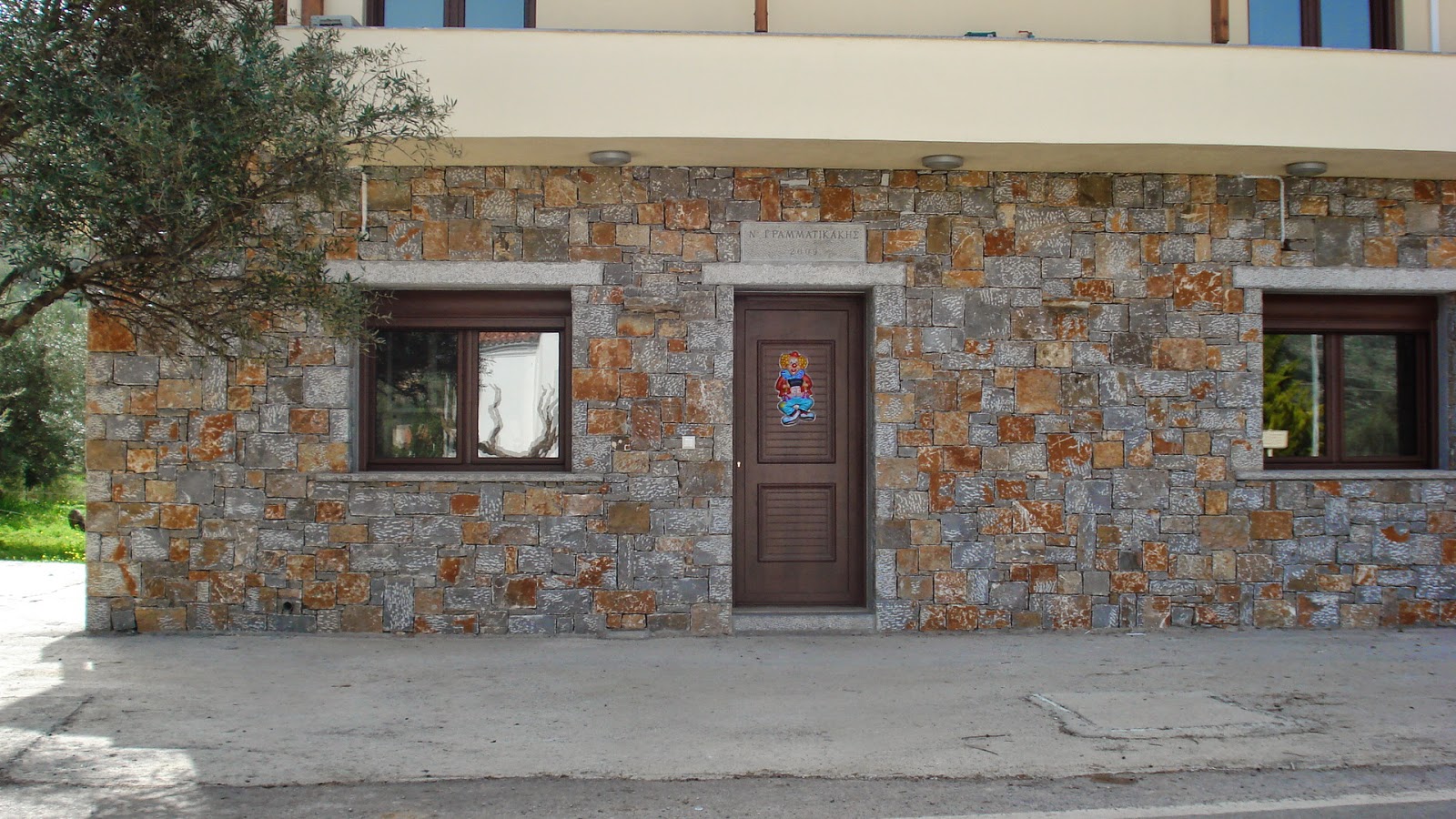 ΚΡΗΤΙΚΑ ΦΥΣΙΚΑ ΠΕΤΡΩΜΑΤΑ: NANA BEACH