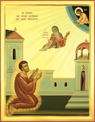 ORTHODOX CHRISTIANITY THEN AND NOW: On St. Symeon the New Theologian's ...