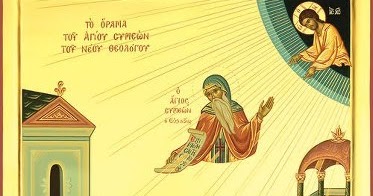ORTHODOX CHRISTIANITY THEN AND NOW: On St. Symeon the New Theologian's ...