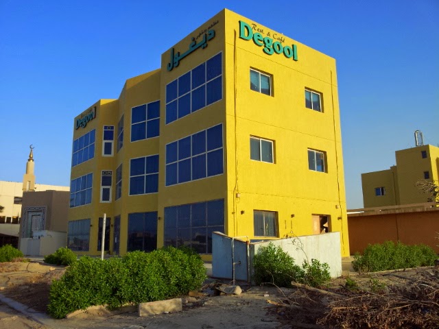 Life in Kuwait Blog: Free Trade Zone Kuwait - A ghost Town