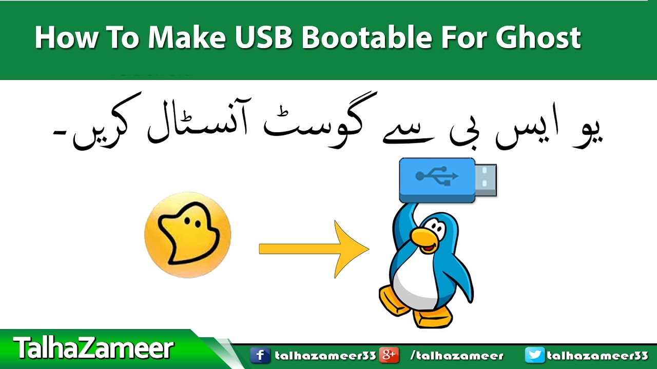 Download usb ghost 11.5.1 boot.rar - nestasl