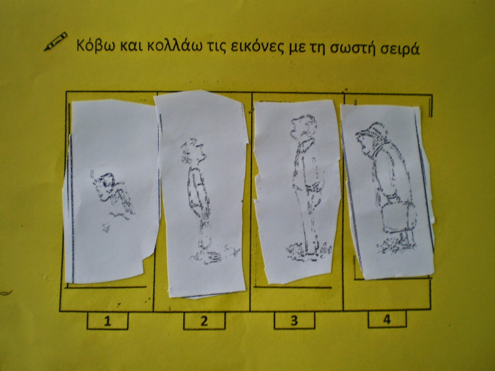 3ο Νηπιαγωγείο Ωραιοκάστρου: ΤΟ ΔΕΝΤΡΟ ΠΟΥ ΕΔΙΝΕ!!!(ΤΑ ΒΙΒΛΙΑΡΑΚΙΑ ΜΑΣ)