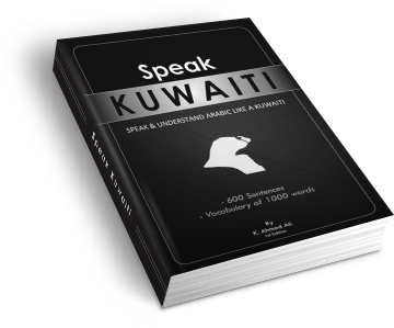 Life in Kuwait Blog: Speak Kuwaiti
