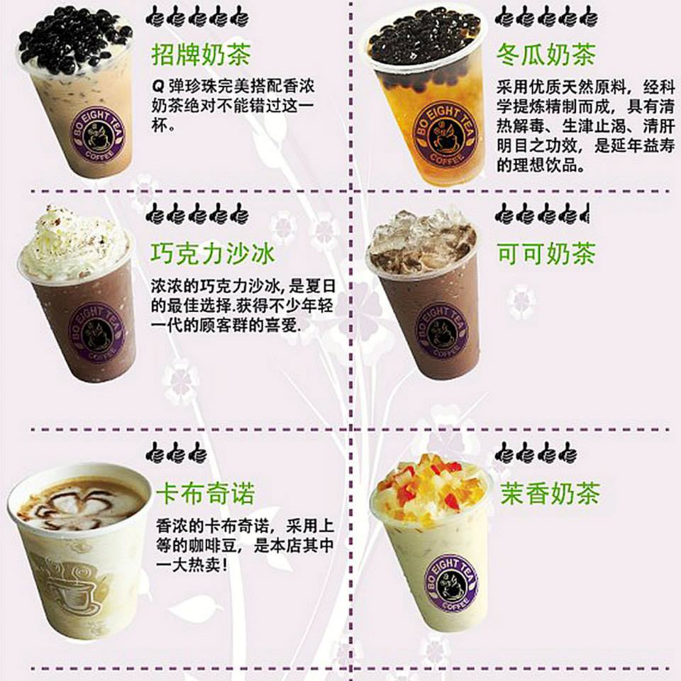 iBatuPahat.com: Bo Eight Tea & Coffee Batu Pahat