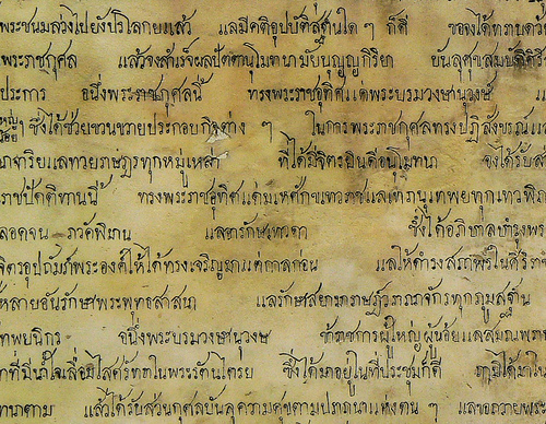 Country of the Blind: Learn the Thai Alphabet in One Hour