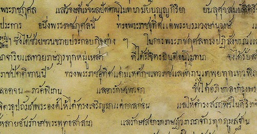 Thai Script