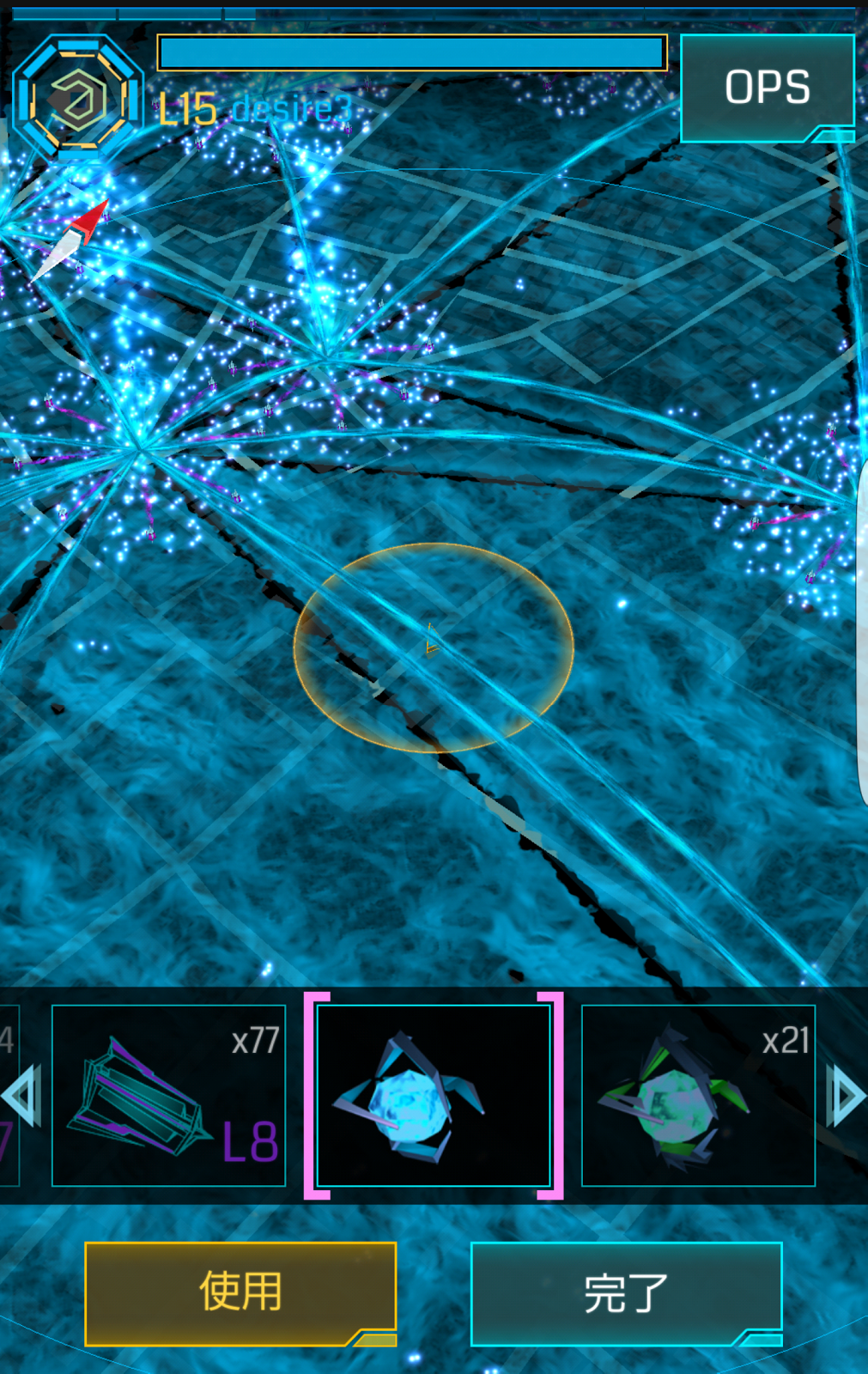 【MMMMORPG】Ingress攻略(Wiki風味)【大規模社会実験】: Ingress ver1.101.2