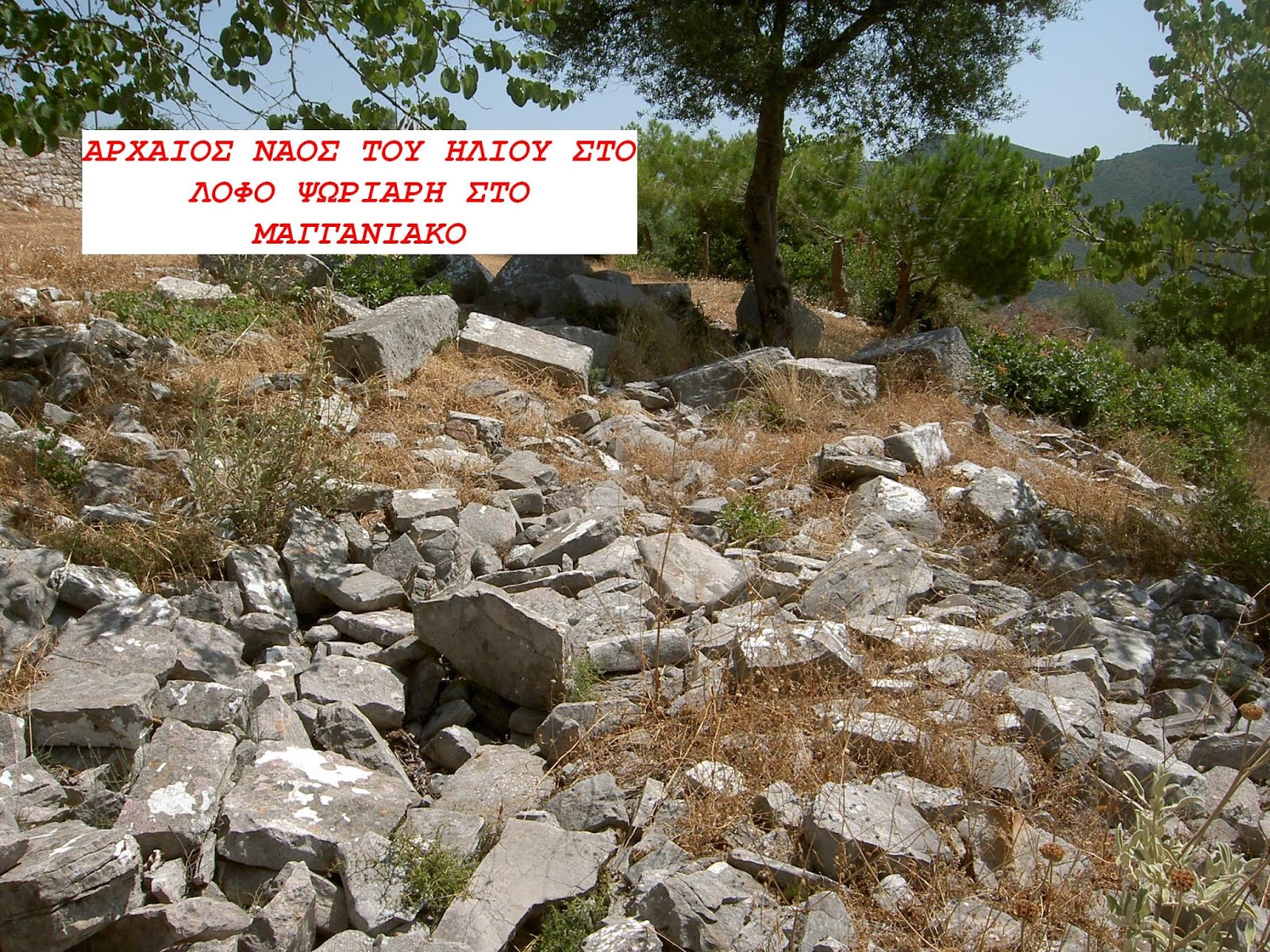 ΓΙΑΝΝΗΣ Δ.ΛΥΡΑΣ: ΑΦΙΕΡΩΜΑ ΣΤΟ ΝΕΡΟΜΥΛΟ ΤΟΥ ΔΗΜΗΤΡΗ ΠΑΝΟΥΣΟΠΟΥΛΟ,ΑΠΟ ...
