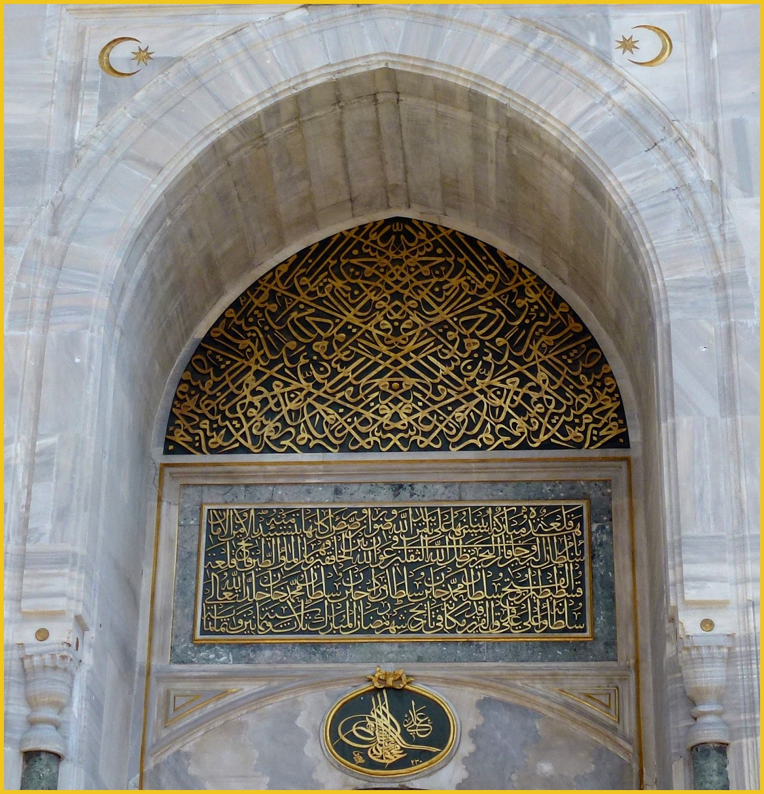 El bazar de la Retórica: ESTAMBUL: La tugra del sultán