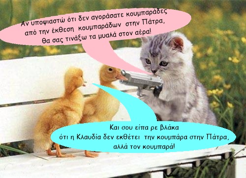 Free instal Talking Juan Cat Simulation - klklorganizer Free instal Talking Juan Cat Simulation - klklorganizer