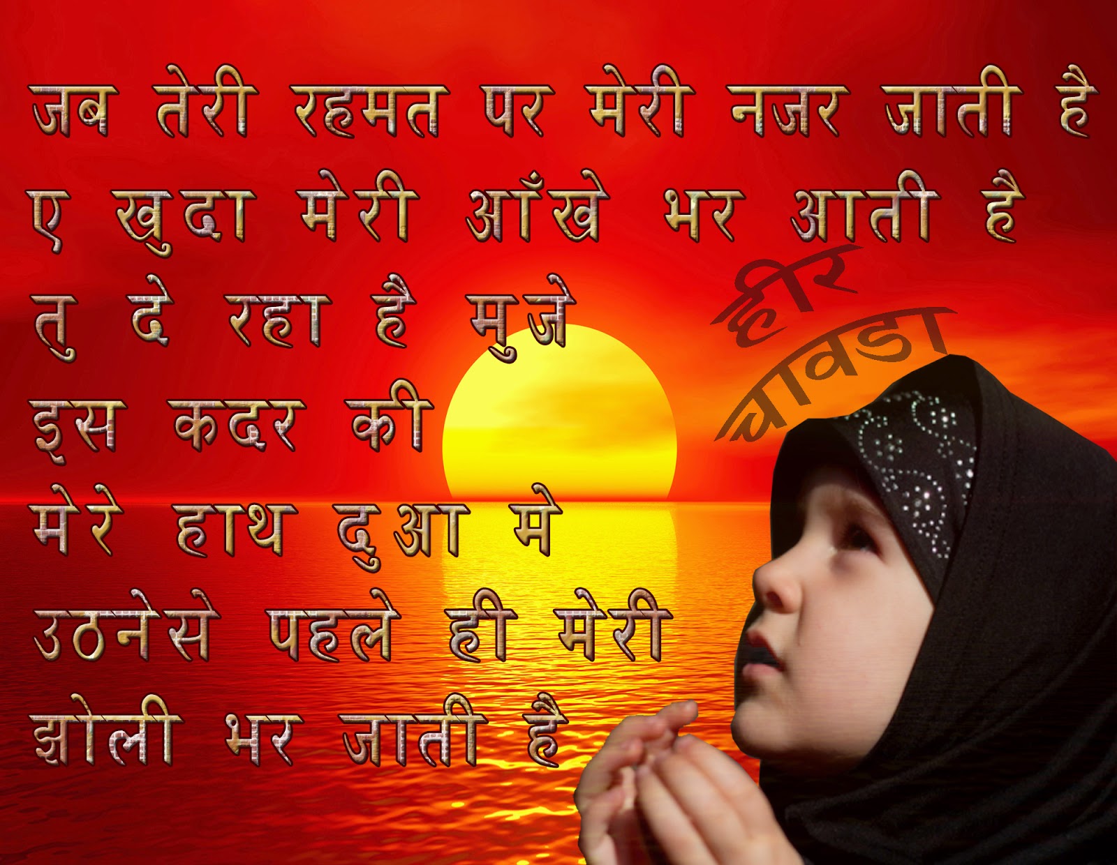 Nice suvichar: God suvichar