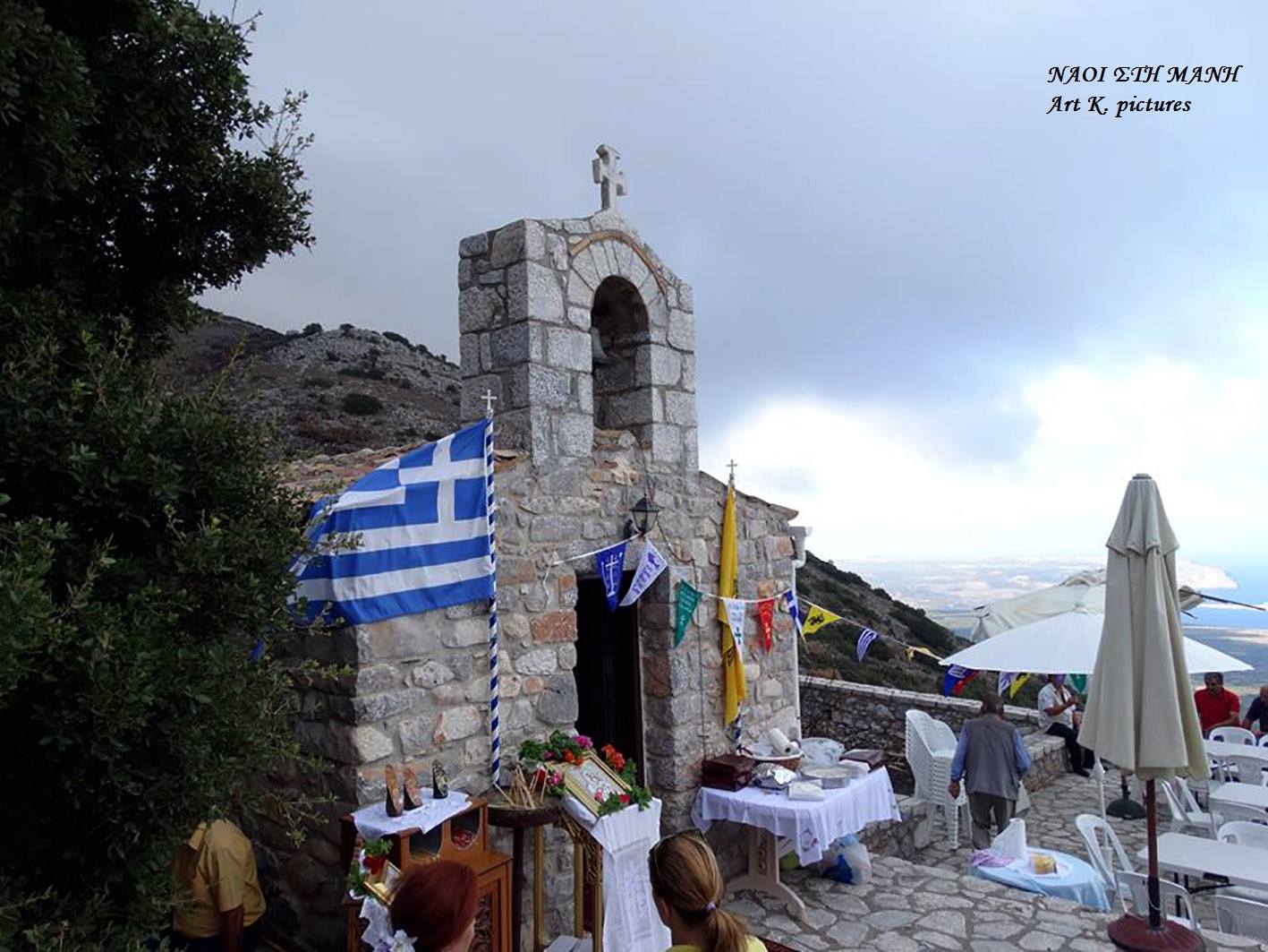 ΝΑΟΙ ΣΤΗ ΜΑΝΗ: ΔΡΥΑΛΟΣ ΠΑΝΑΓΙΑ ΟΚΤΑΣΕΜΠΡΙΤΙΣΣΑ