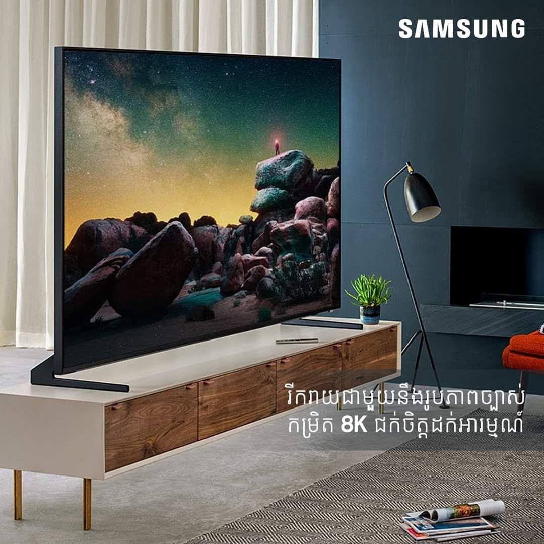 SAMSUNG QLED 8K ស៊េរី Q900 ...