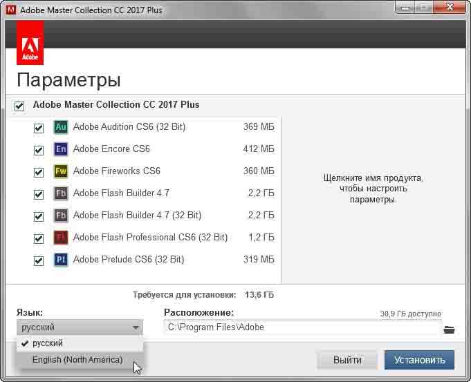 Adobe master collection cc 2017 serial key - caqwemovement