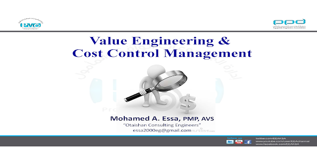 Value Engineering & Cost Control Management - Software engineering