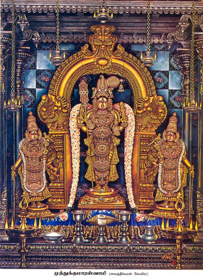 vasanthara: VAITHEESWARAN KOIL NEAR MAYILADUTHURAI