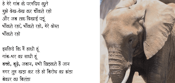 Collection of Best Funny Poems in Hindi - Hindi Hasaya Kavita, Sher O ...