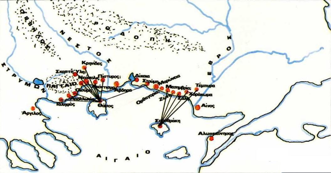 ΔιαΦορα: Σαμοθρηίκια τείχεα...