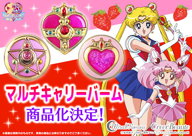 Miracle Romance Multi Carry Balm 4 ~ ☾เซเลอร์มูน ไทยแลนด์ แฟนคลับ