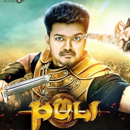 PULI movie watch online