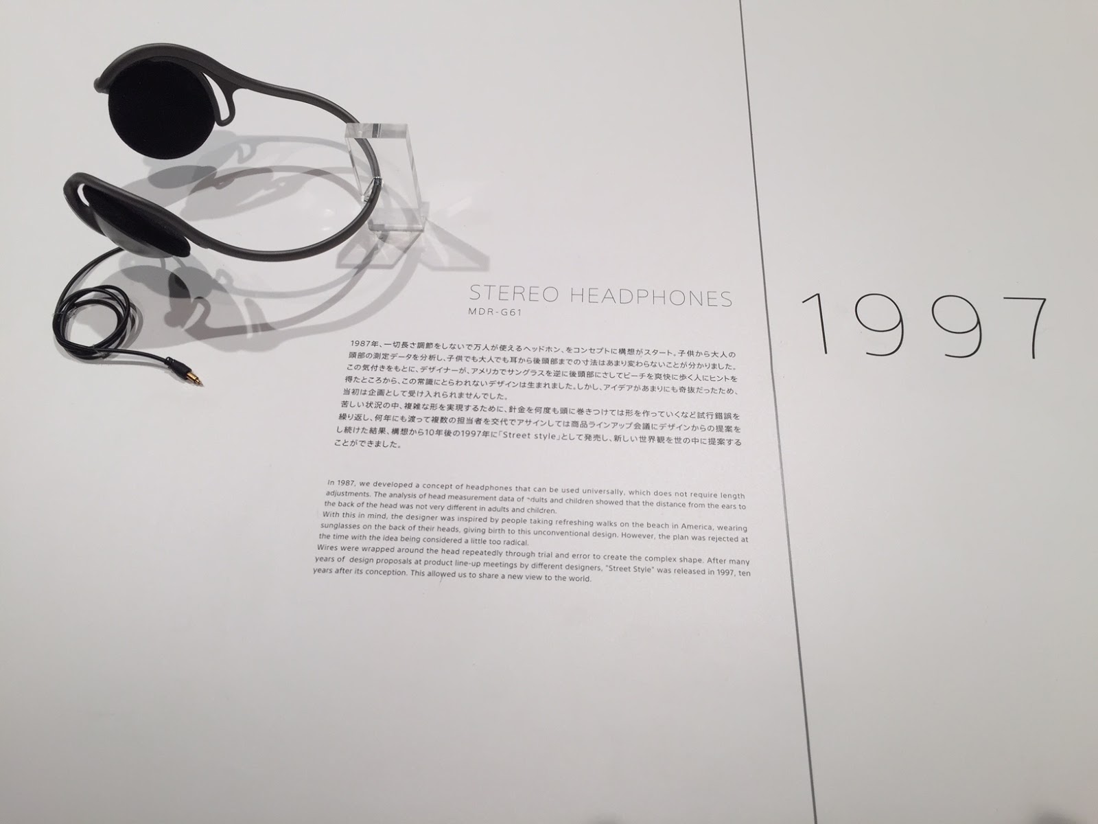 Piccolo Museo: Museum Review : Sony Design MAKING MODERN 2: Sony ...