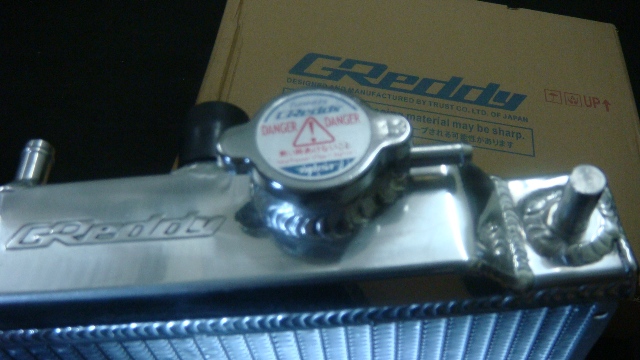 EzPerformance: GReddy radiator