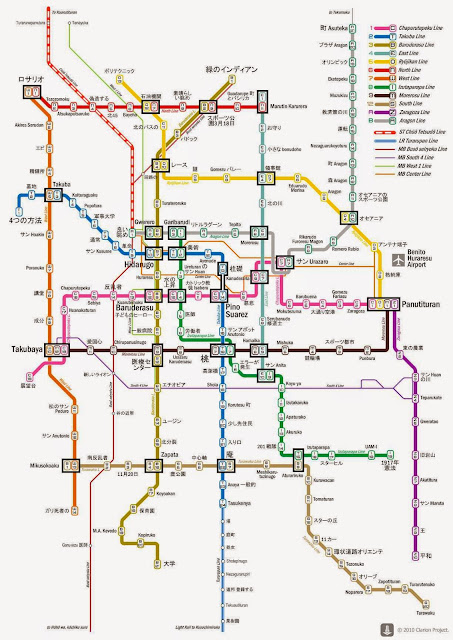 Mexico City STC Metro Maps