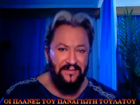 ΝΕΑ ΕΠΟΧΗ: ΟΜΙΛΙΑ ΜΕ ΤΟΝ ΓΕΡΟΝΤΑ ΣΩΦΡΟΝΙΟ ΣΤΙΣ 23/6/2012 ΛΟΓΟΙ ΑΛΗΘΕΙΑΣ ...